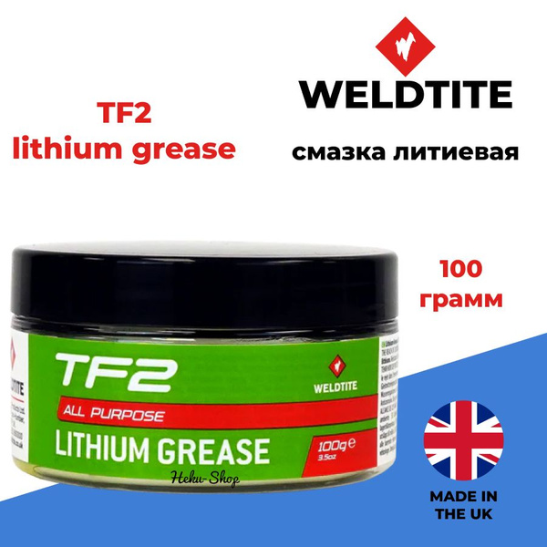 Смазка литиевая густая для велосипеда TF2 Lithium Grease WELDTITE ...