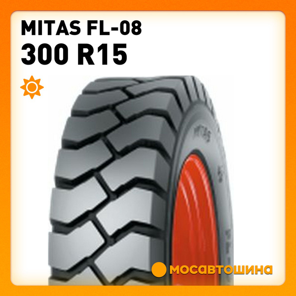 Mitas Mitas FL-08 300 R15 165A5 Шины для спецтехники 300/80 R15 165 A5 ...