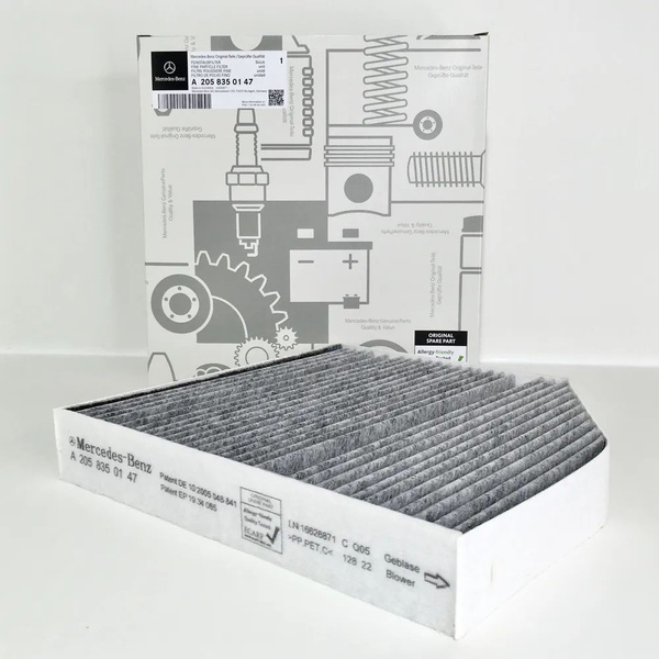 Фильтр салонный AMG A2058350147 - купить по выгодным ценам в интернет ...