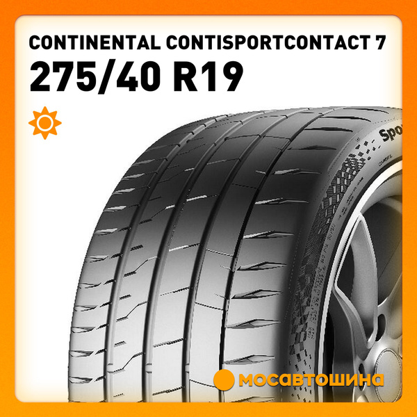 Шины для легковых автомобилей Continental 275/40 19 Лето Нешипованные ...