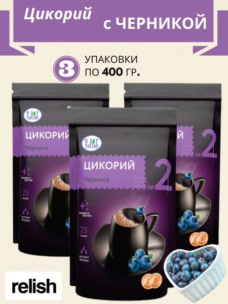 Цикорий классический - купить с доставкой по выгодным ценам в интернет ...