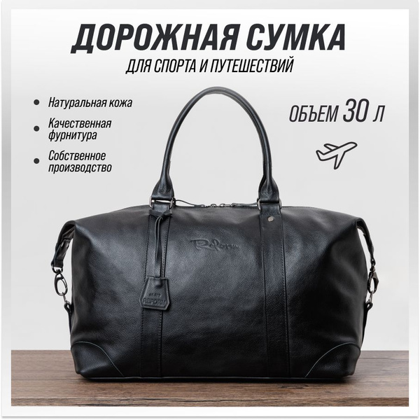 REFORM Сумка дорожная - купить с доставкой по выгодным ценам в интернет ...