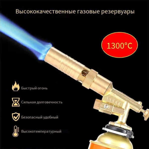 Сварочная горелка, высокотемпературная медная кассетная горелка для ...