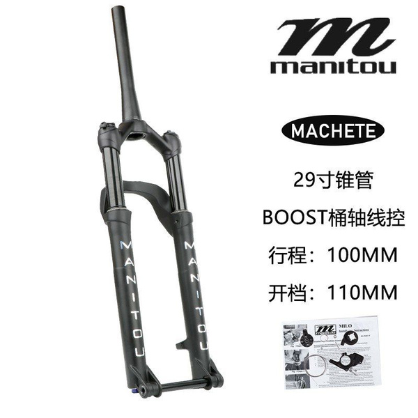 Колесо переднее MANITOU MACHETE COMP MARKHOR купить по выгодной цене в ...