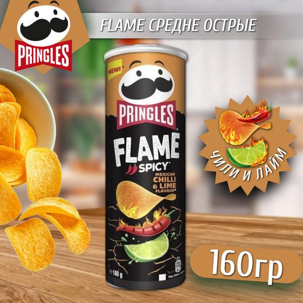 Картофельные чипсы Pringles Flame Spicy Mexican Chilli & Lime / Принглс ...