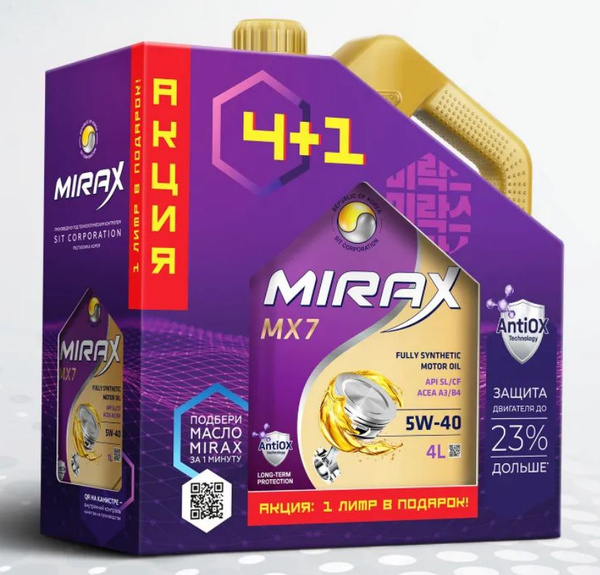 Масло моторное MIRAX 5W-40 Синтетическое - купить в интернет-магазине OZON (1566424960)