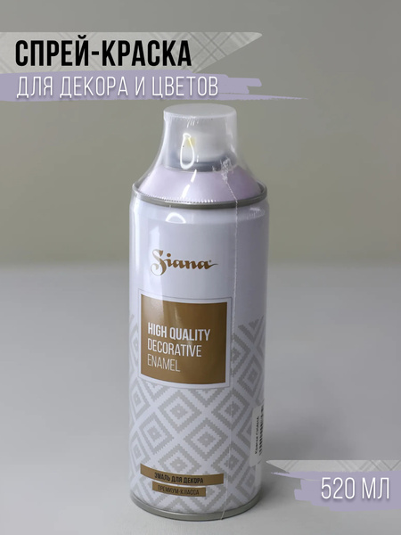 Аэрозольная краска Siana 74099236 Быстросохнущая, Термостойкая ...