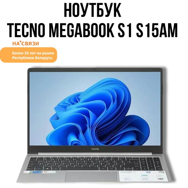 Ноутбук Tecno Megabook T1, серый купить по низкой цене: отзывы, фото ...