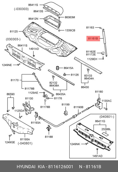 Амортизатор капота Hyundai-KIA 81161-26001 - Hyundai-KIA арт. 81161 ...