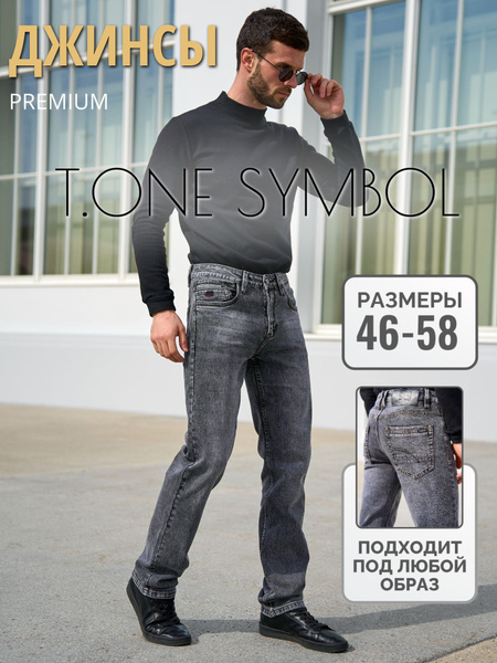 Джинсы T.ONE SYMBOL Оригинал - купить с доставкой по выгодным ценам в ...
