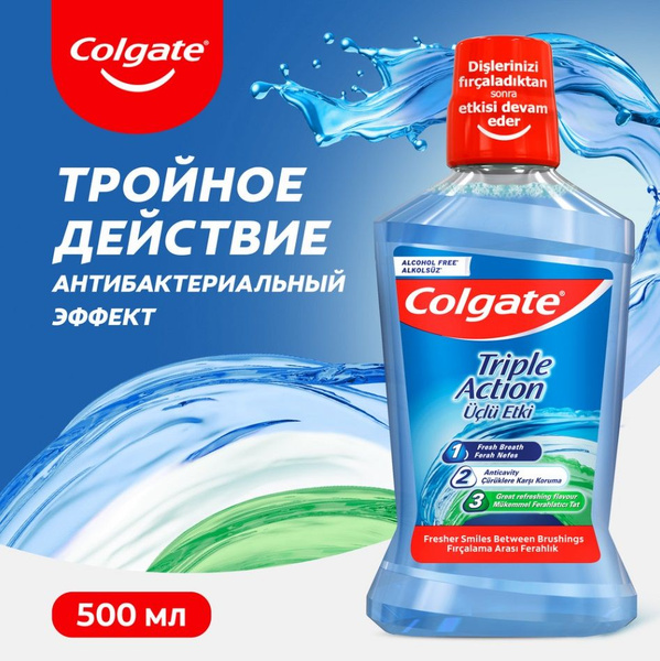 Colgate Ополаскиватель для полости рта 500 мл - купить с доставкой по ...
