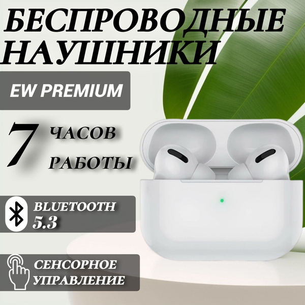 Наушники Внутриканальные hoco ew42 - купить по доступным ценам в ...