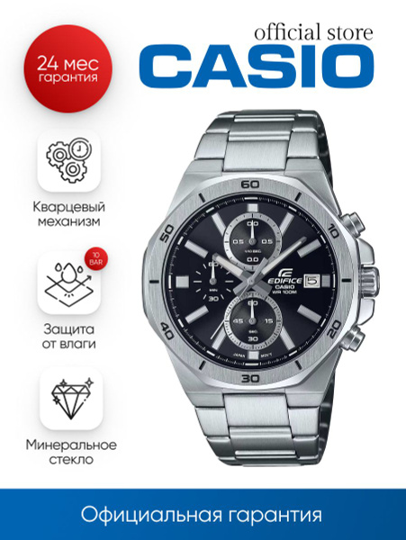 Casio Часы наручные Кварцевые Японские кварцевые часы Casio Edifice Efv 640d 1a на браслете из