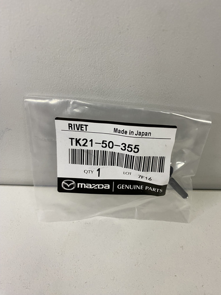 Заклепка автомобильная, 1 шт. купить c доставкой на OZON по низкой цене ...