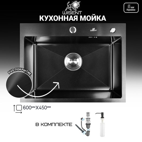 Мойка для кухни нержавеющая сталь с PVD покрытием (60х45см) Комплект с ...