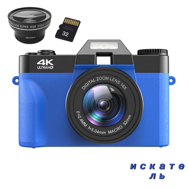 Компактный фотоаппарат Canon Ретро-зеркальный фотоаппарат, синий ...