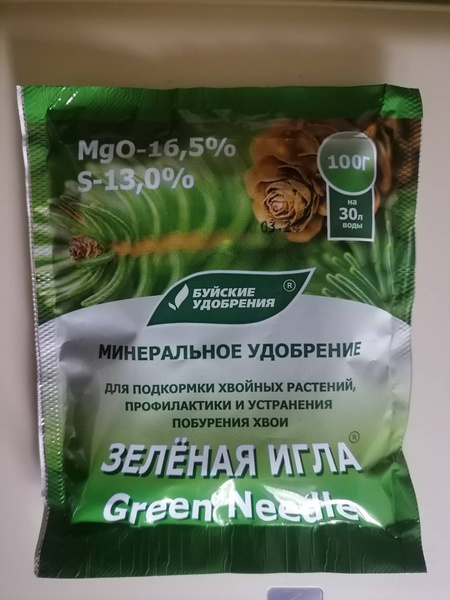 Буйские удобрения Удобрение - купить с доставкой по выгодным ценам в ...