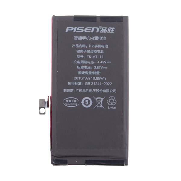 Аккумулятор для Apple iPhone 12/12 Pro (A2479), 1 шт - купить с ...