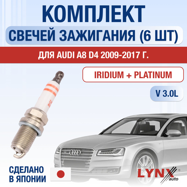 Комплект свечей зажигания LYNXauto SL221-162-6 - купить по выгодным ...