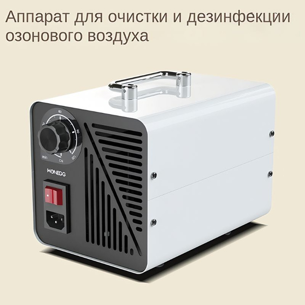 Озонатор 7U_500, белый - купить по выгодным ценам в интернет-магазине OZON (1576524512)