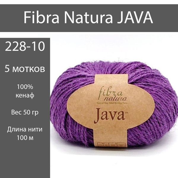 Fibra Natura JAVA /оттенок 228-10/ 5 мотков Фибра Натура Джава купить на OZON по низкой цене ...
