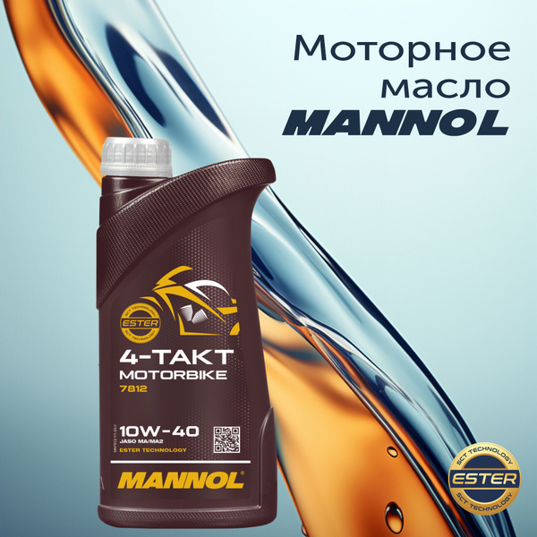 Масло моторное MANNOL 10W-40 Полусинтетическое - купить в интернет ...