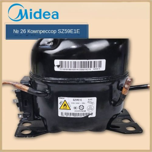 Инверторные компрессоры для холодильников Midea, компрессоры для ...