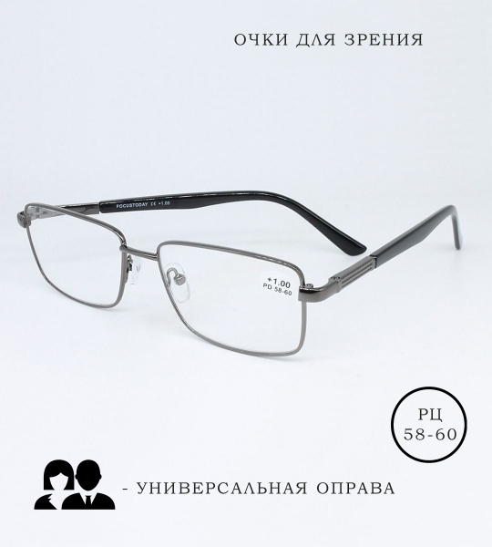 Очки корригирующие. Очки для зрения мужские/женские F853 (PD 58-60 ...