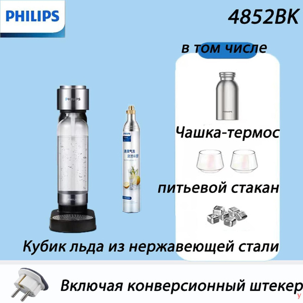Характеристики Philips Сифон, 1 л, 1 шт подробное описание товара ...
