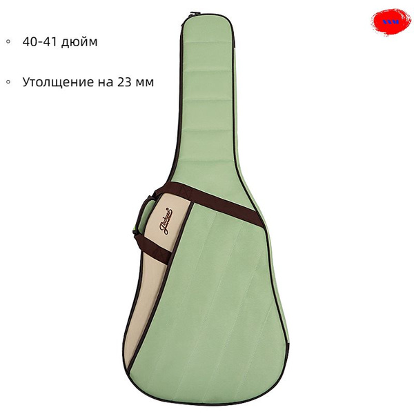 Сумка для гитары 40-41 дюймовая утолщенная 23-миллиметровая защита из ...