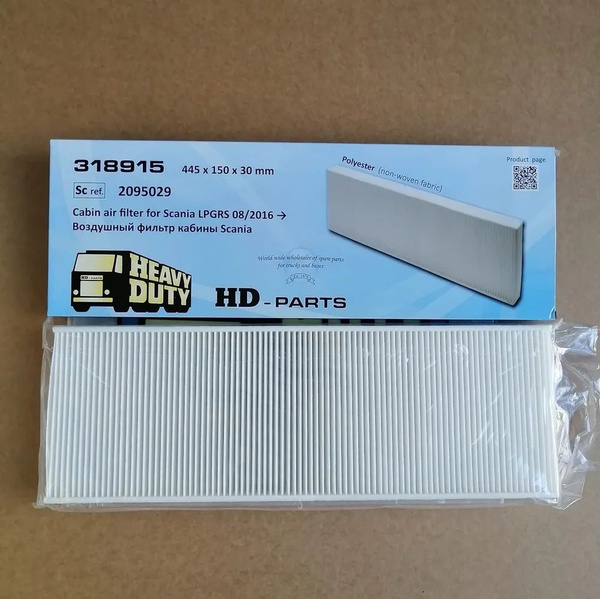 Фильтр воздушный Hd-parts 318915 - купить по выгодным ценам в интернет ...