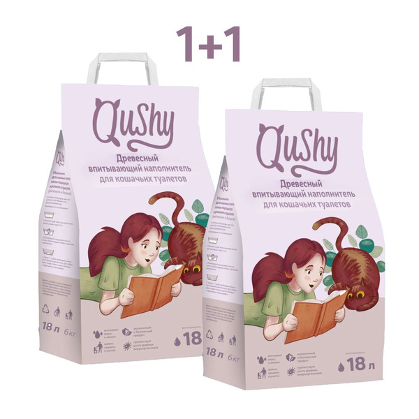 Характеристики Qushy наполнитель для кошачьего туалета древесный ...