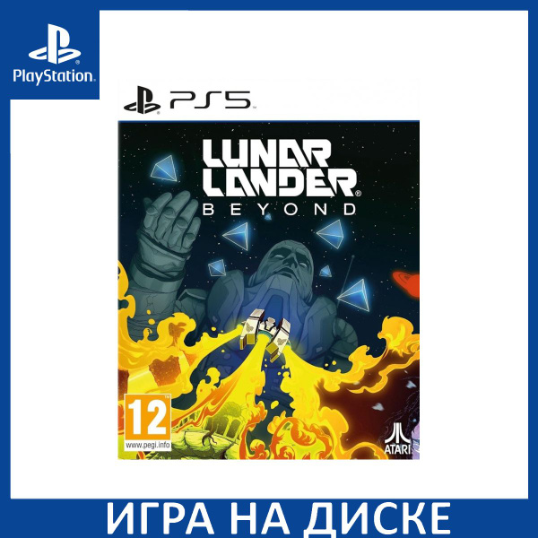 Игра Lunar Lander Beyond (PS5) (PlayStation 5, Английская версия ...