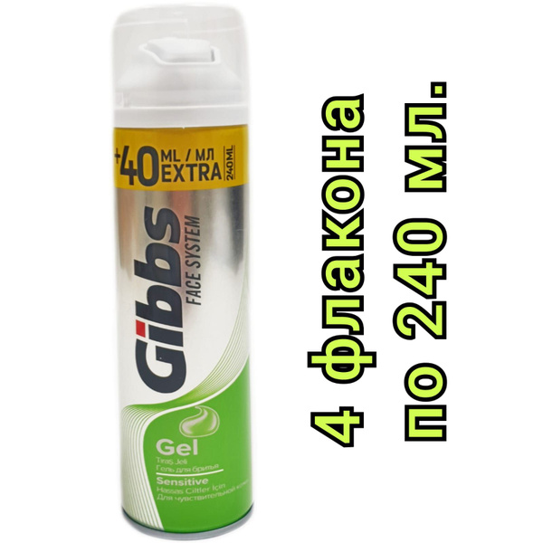 Gibbs Гель для бритья Sensitive, для чувствительной кожи, 240мл/4 ...