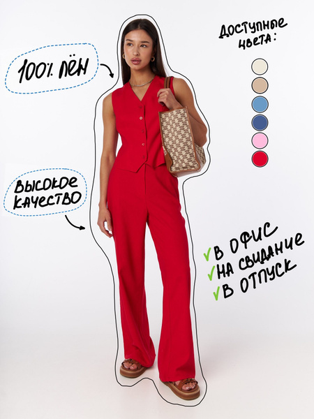 Костюм классический rouje kefss купить на OZON по низкой цене (1739346261)