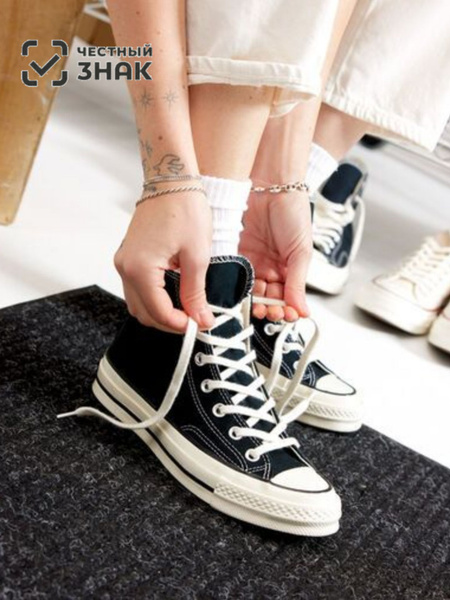 Кеды Converse Chuck Taylor All Star '70 - купить с доставкой по ...