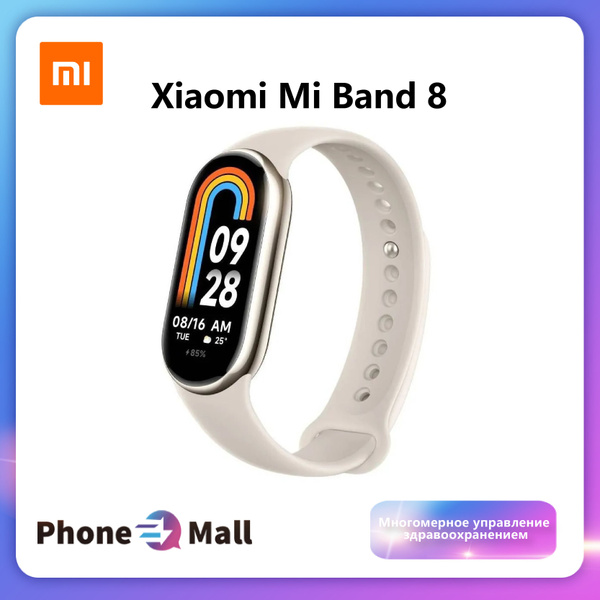 Купить смарт-часы Xiaomi Mi Band 8, 1,62 дюйма, 190 мАч, экран 1.62 ...