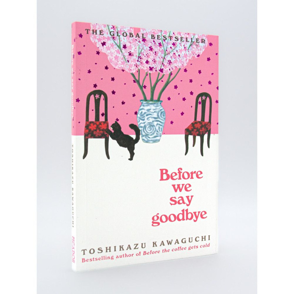 Toshikazu Kawaguchi. Before we say goodbye - купить с доставкой по ...