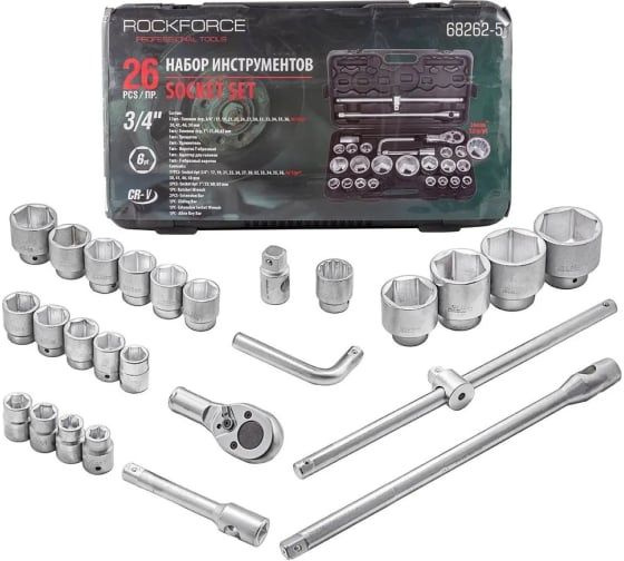 Набор инструментов ROCKFORCE 3/4" 1" 26 предметов RF-68262-5 купить на OZON по низкой цене ...