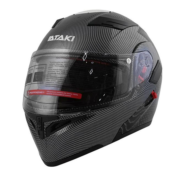 Модуляр мотошлем открывашка ATAKI JK902 Carbon M(57-58) карбоновый цвет ...