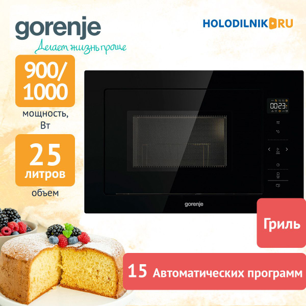 Встраиваемая микроволновая печь Gorenje BM251SG2BG - купить по низким ...