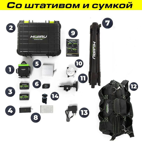 Купить Лазерный уровень HIBIRU Omnitronic 4360 4D со штативом и ...