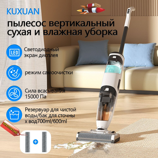 Бытовой пылесос KUXUAN WX01, белый, черный - купить по низким ценам в ...