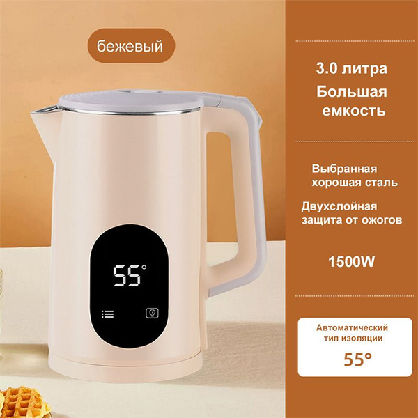 Электрический чайник bahW9oNF, бежевый купить на OZON по низкой цене ...