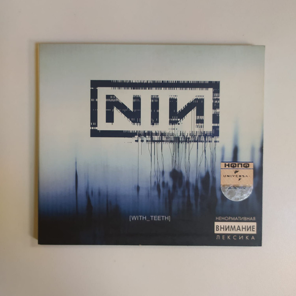 CD Компакт диск CD Nine Inch Nails - With Teeth (Россия 2005г.) (VG+ ...