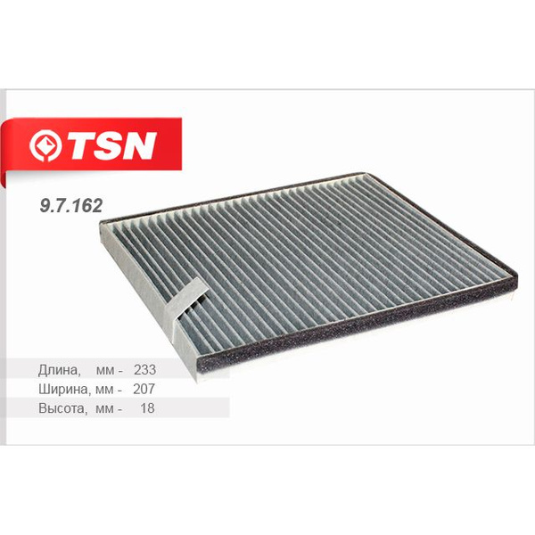 Фильтр салонный для Шевроле Авео Т250 седан 2006-2012 угольный ...