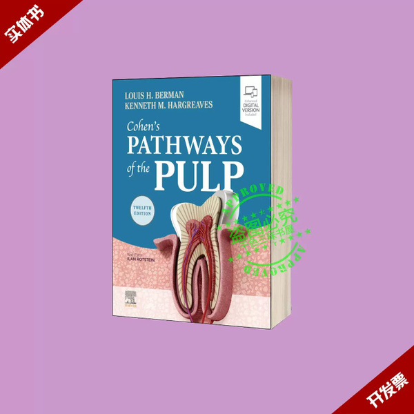 Cohen's Pathways of the Pulp 12 Colored English Book - купить с ...