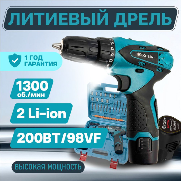 Дрель-шуруповерт PowerCraft Pro SDZ-1, От аккумулятора - купить по ...