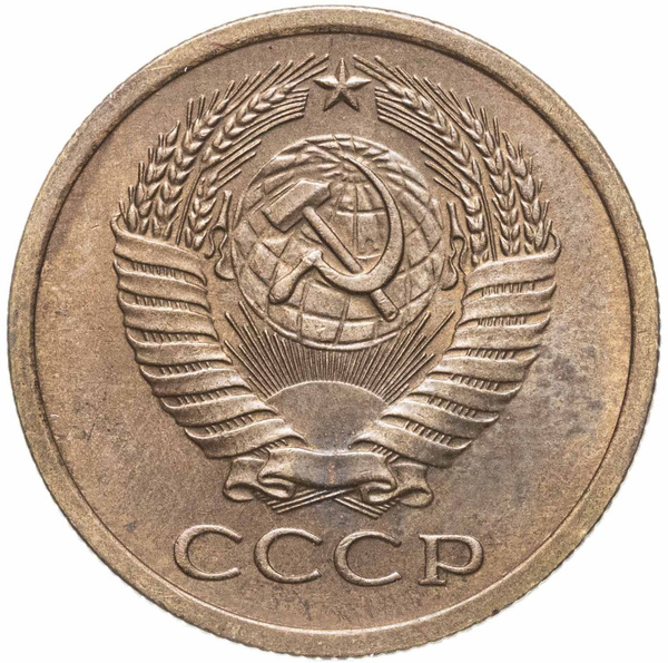 Монета 5 копеек 1973 - купить в интернет-магазине OZON с быстрой доставкой (1590980192)