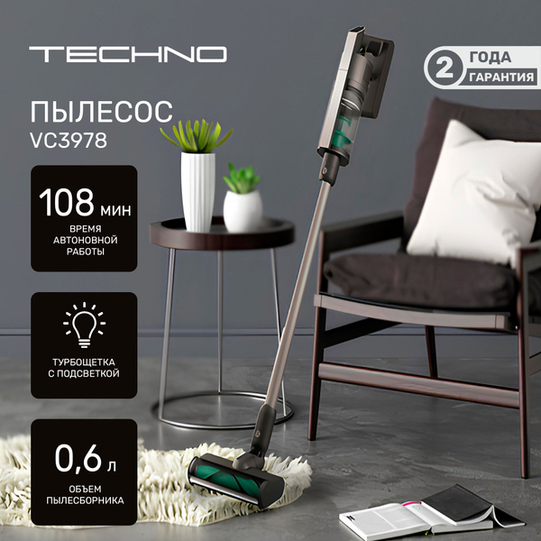 Пылесос TECHNO VC3978 вертикальный беспроводной 2в1 для дома и ...